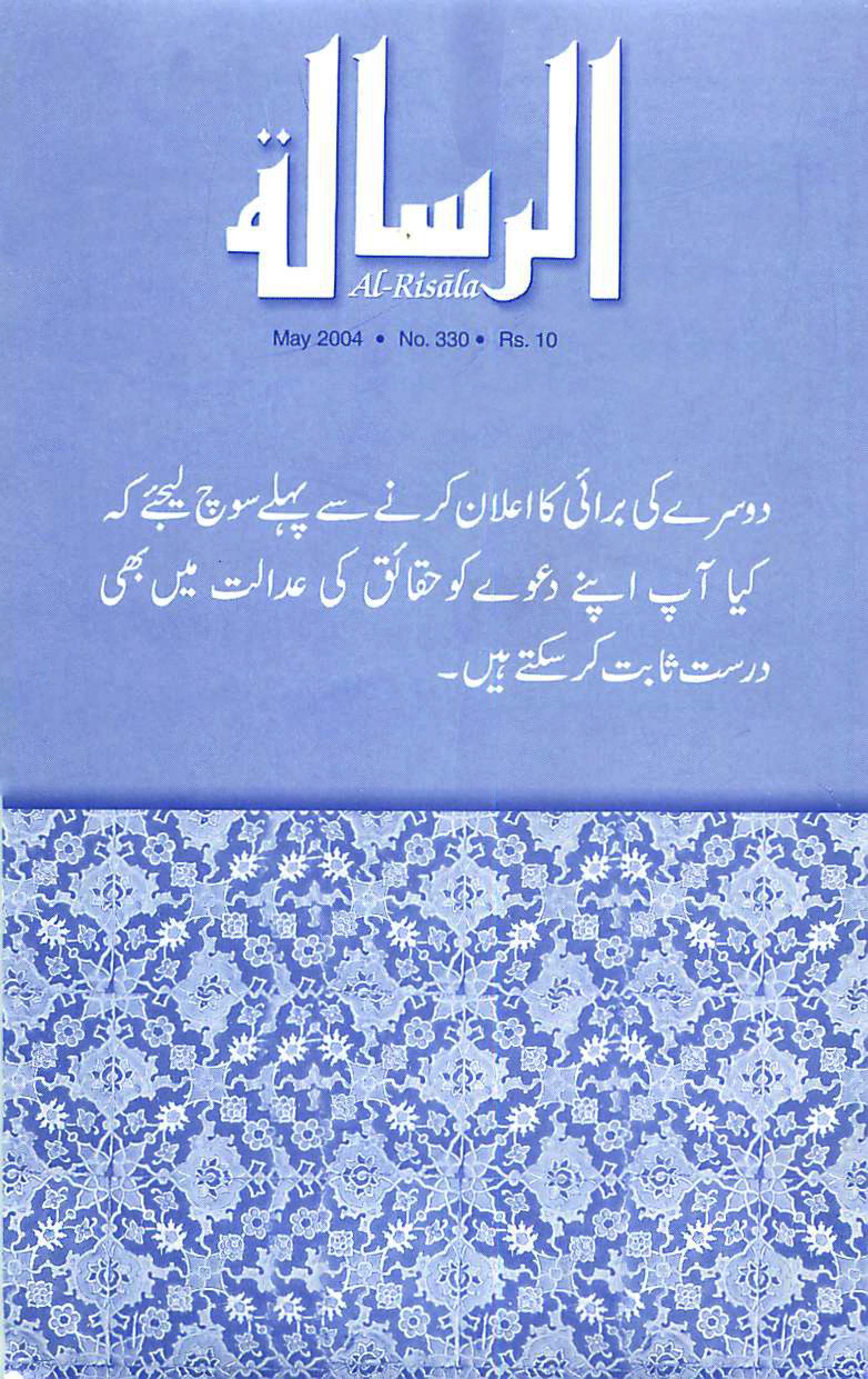 خطوط | CPS GLOBAL