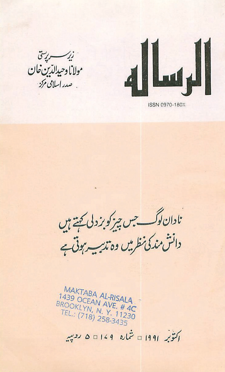 دو طریقے | CPS GLOBAL