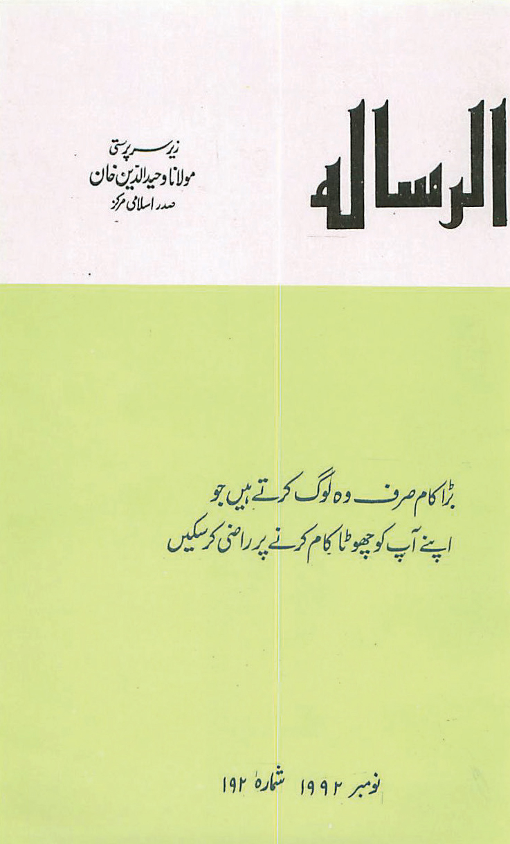 بڑی اسٹوری | CPS GLOBAL