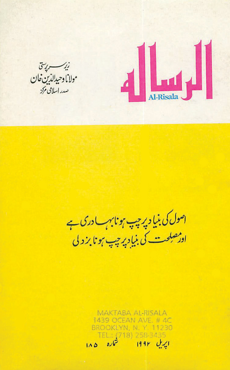 شکر گزاری | CPS GLOBAL