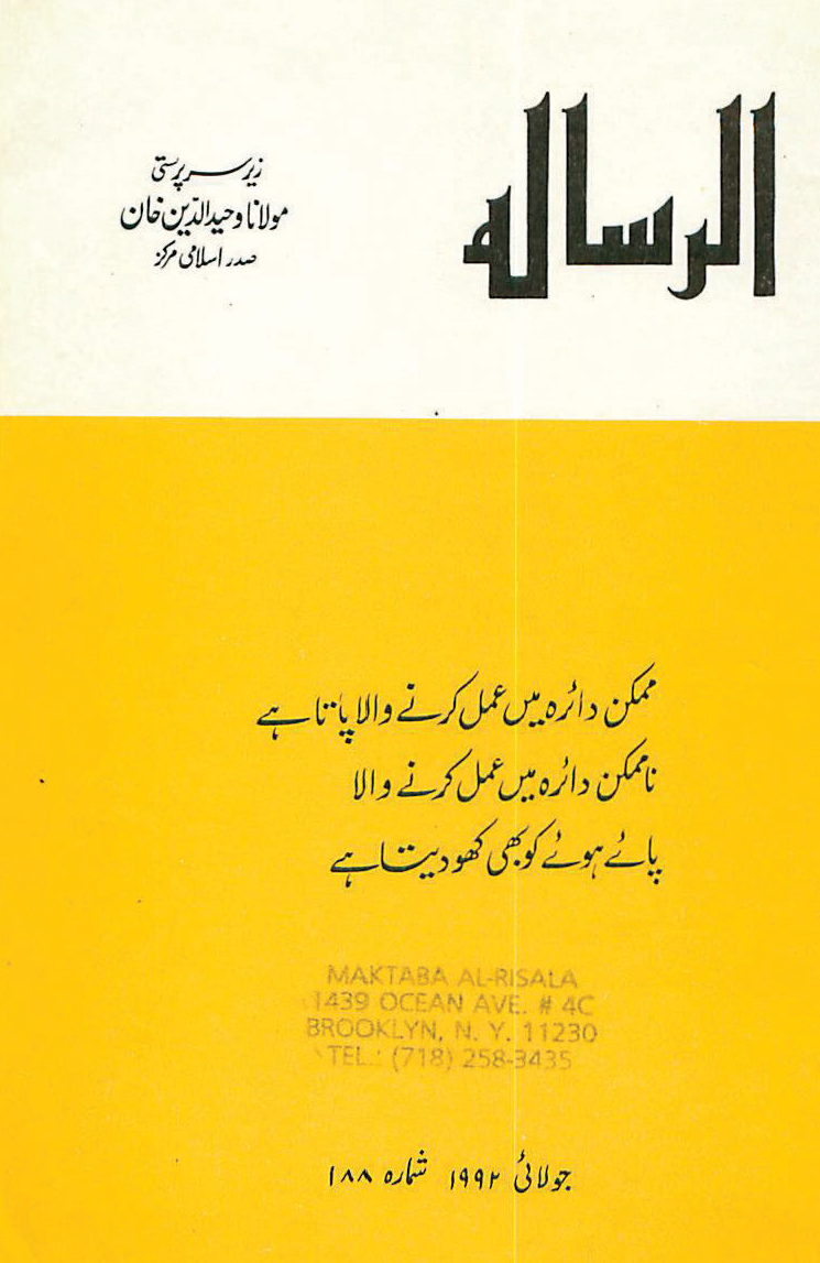 قیمت ضروری | CPS GLOBAL